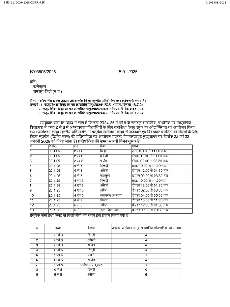 rsk Olympiad 2024-25 District level | PDF