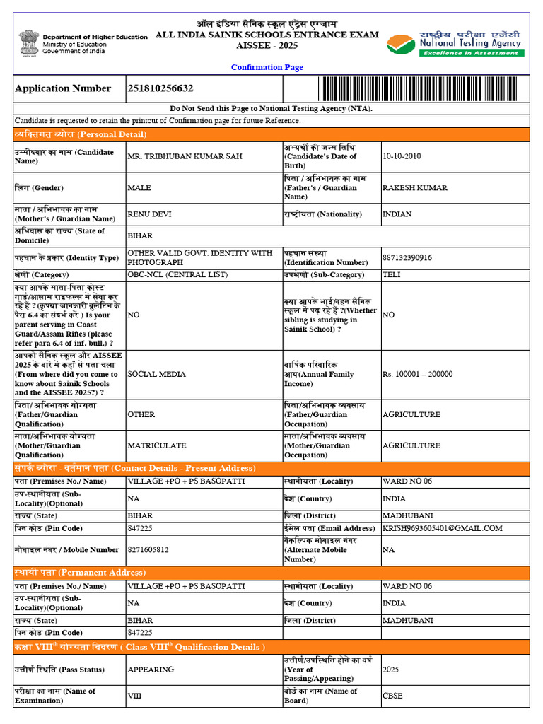 Review Confirmation Page | PDF
