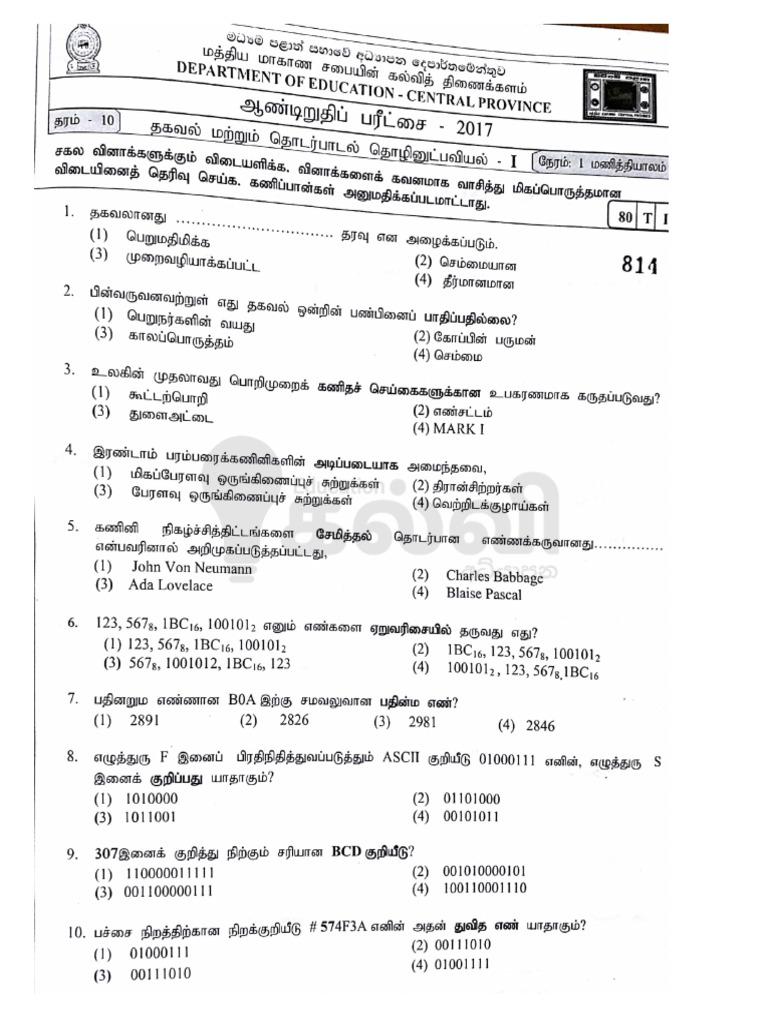 gr10 Ta Ict 2017 Term - 3 | PDF