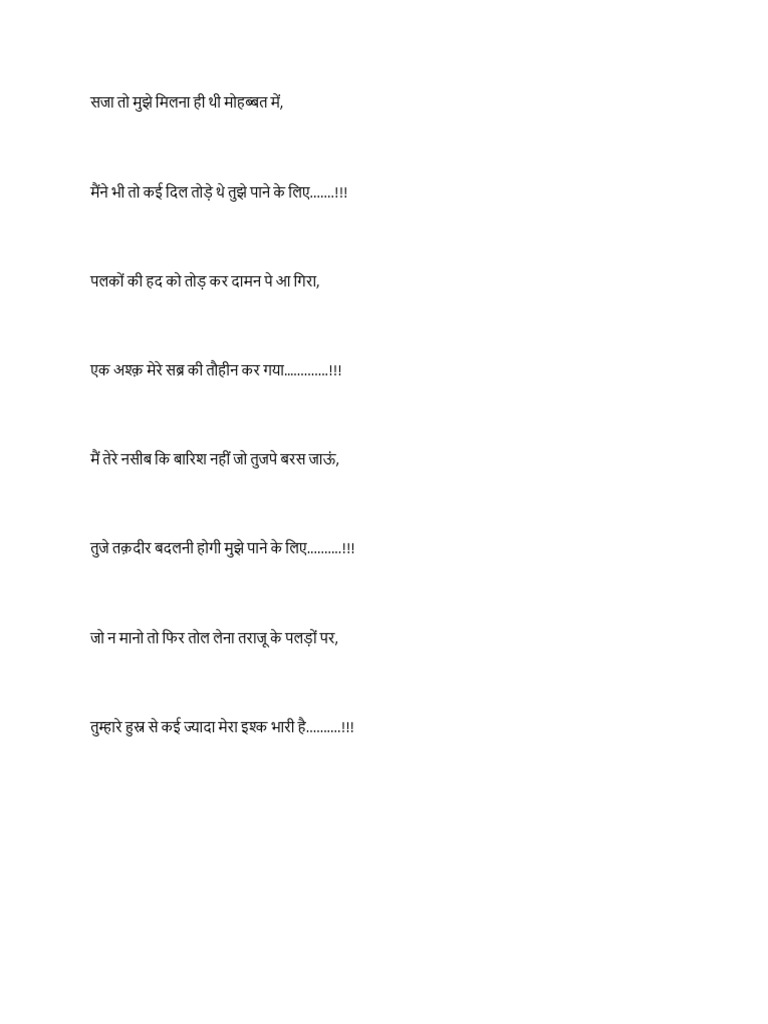 Sayari | PDF