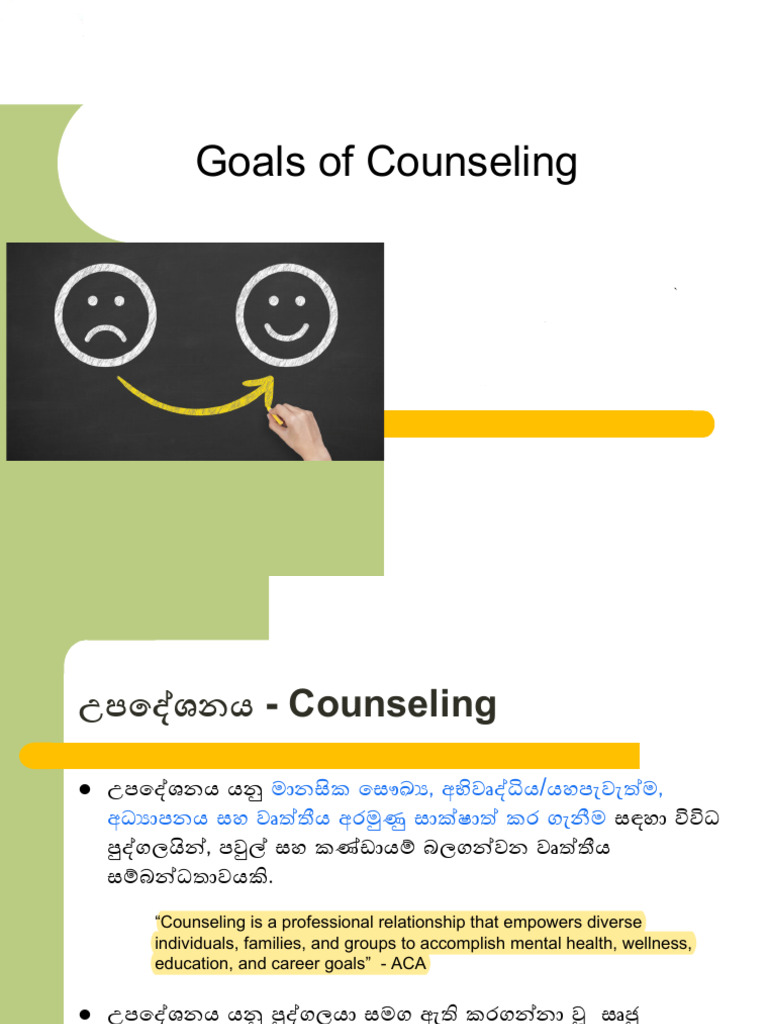 3_Goals of Counseling_PPT | PDF