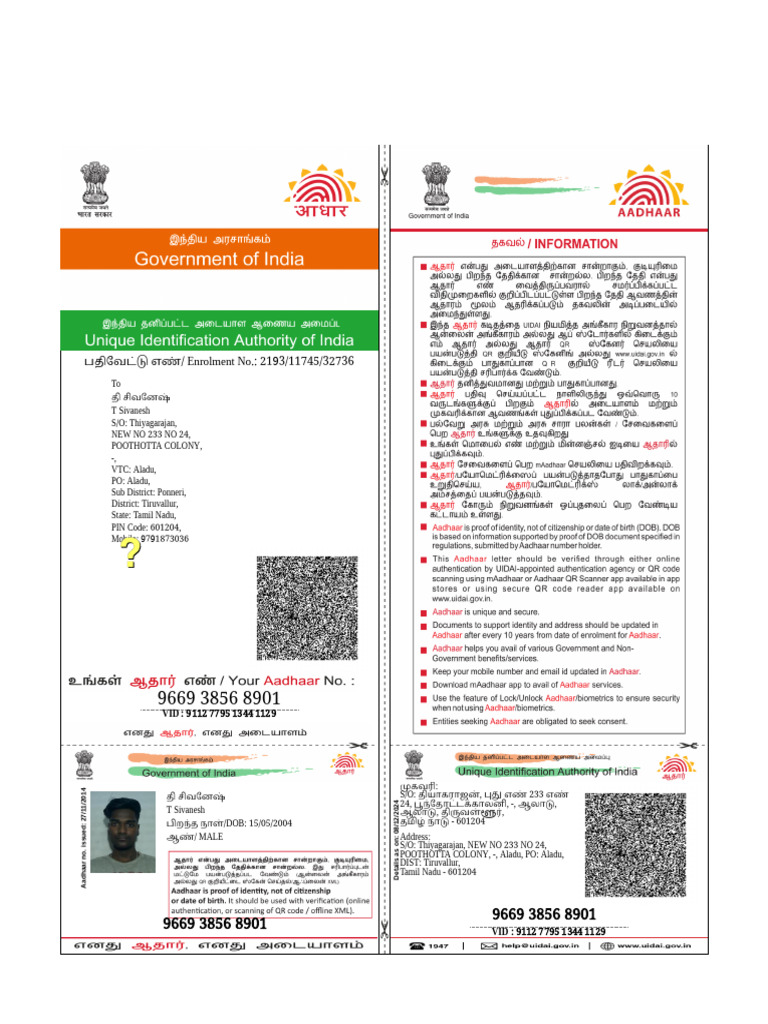 T Sivanesh Aadhar Card | PDF