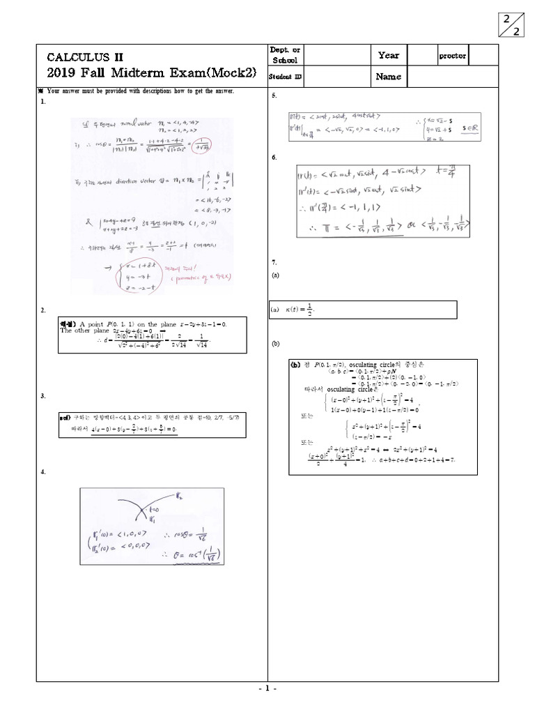 2019 Calculus2 Fall Mid | PDF