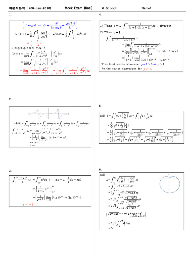 2020 Calculus1 Final 2 | PDF