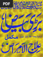 25 - (Slabs) Hollow Blocks (Hordi) Slabs & Waffle Slabs (2020) | PDF ...