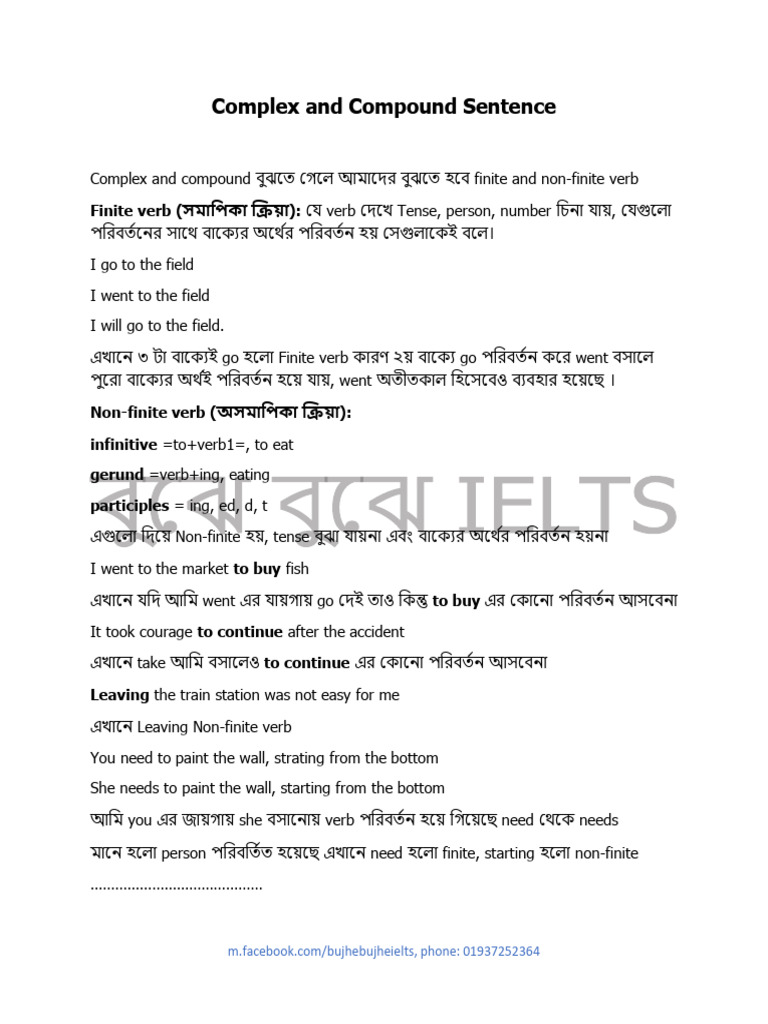 Complex and Compund Rules IELTS | PDF