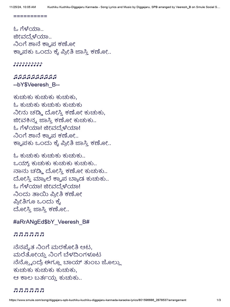 Kuchiku Kuchiku-Diggajaru Kannada - Song Lyrics and Music by Diggajaru ...