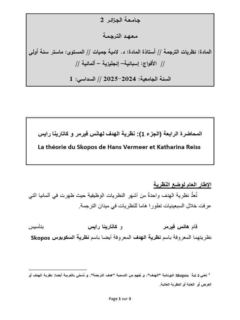 4 Part1 | PDF