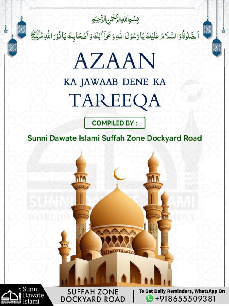 Azaan Ka Jawaab-1 | PDF