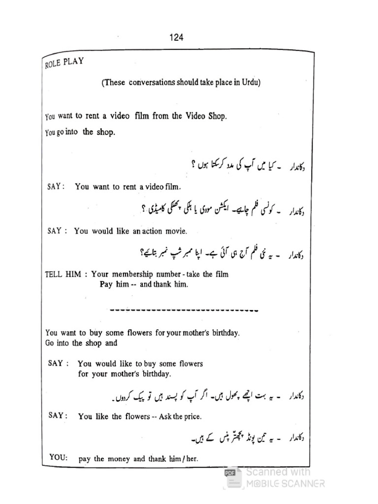 Urdu AQA Revision For Gcse | PDF