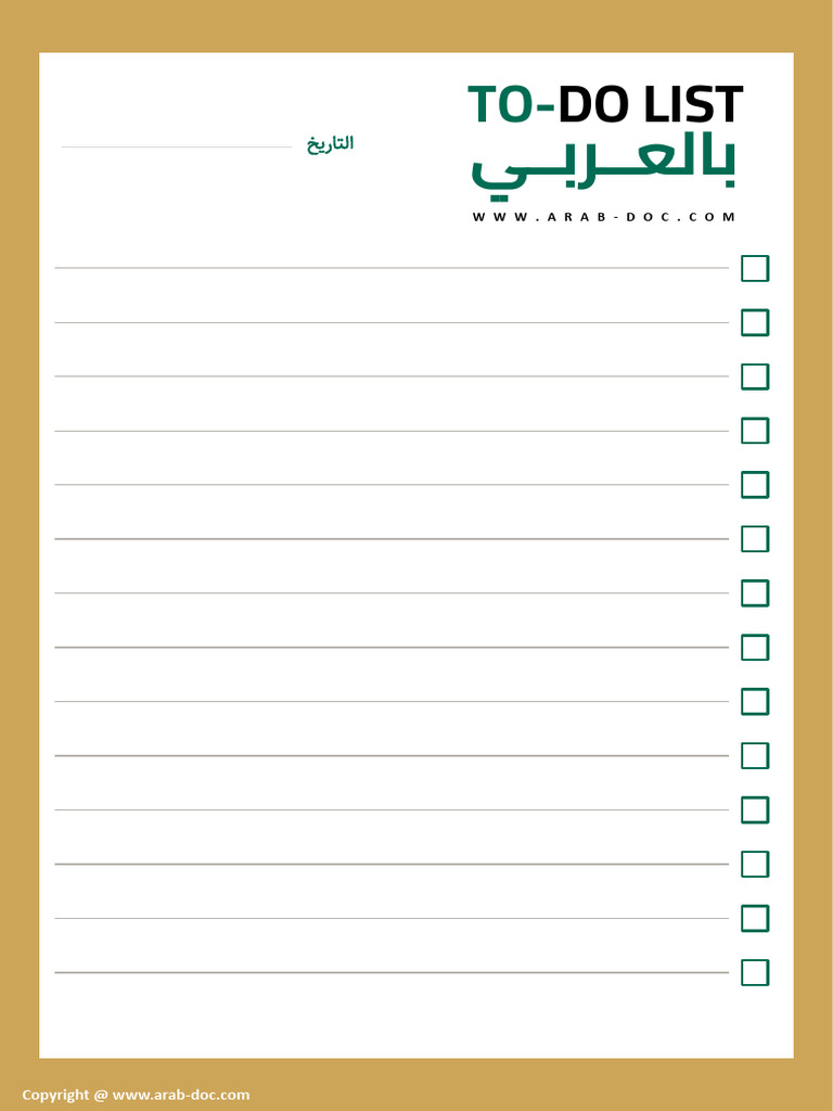 Arab Doc.com Doc3 | PDF