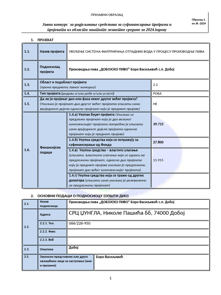 JK_2024_Prijavni_obrazac_1 | PDF