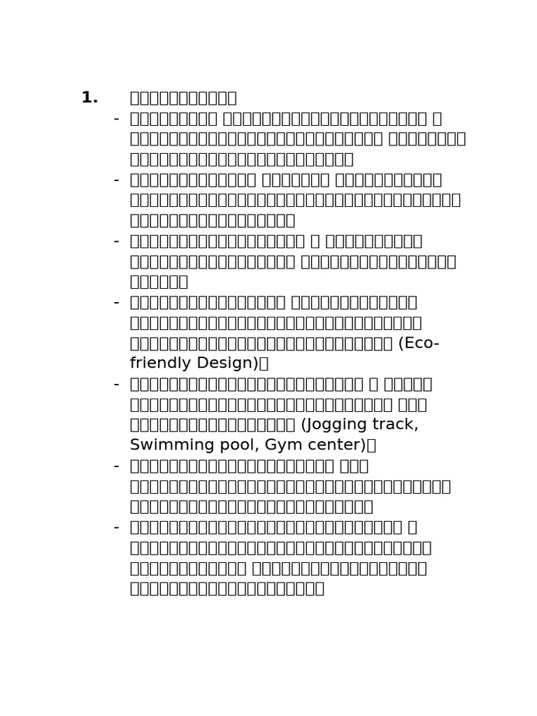 Palm Springss | PDF