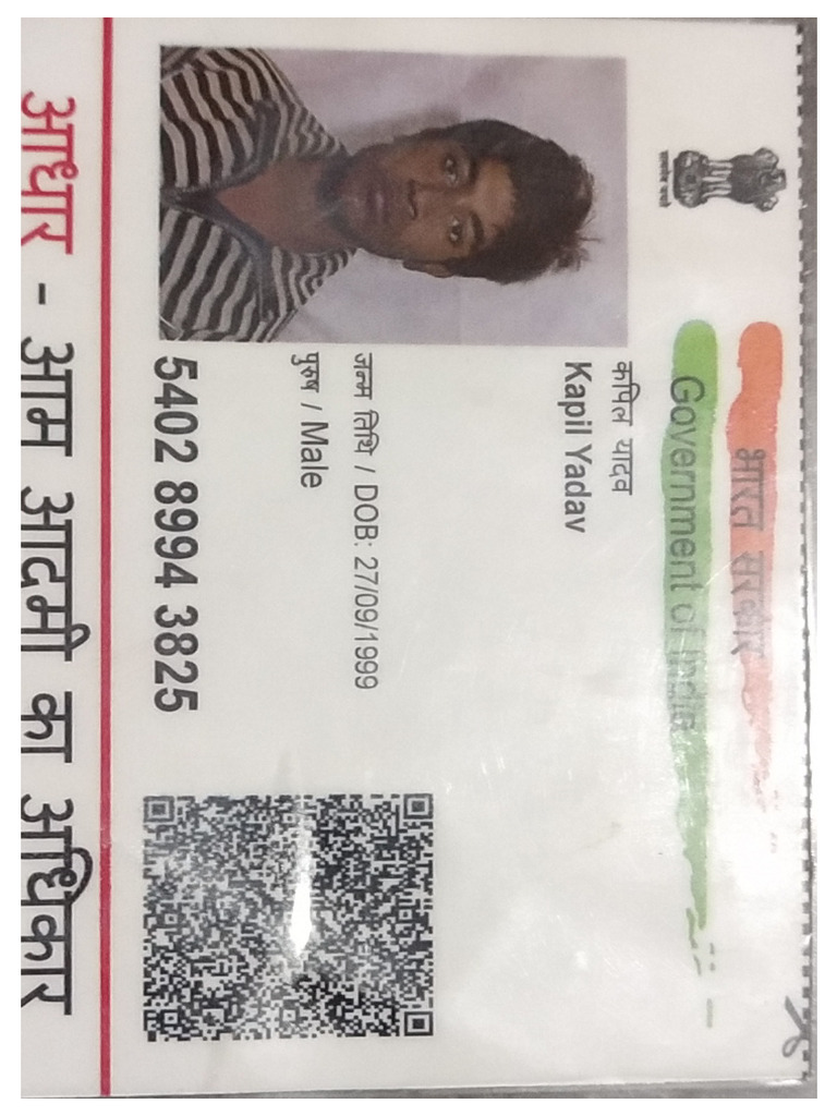 Kapil Aadhar Card | PDF