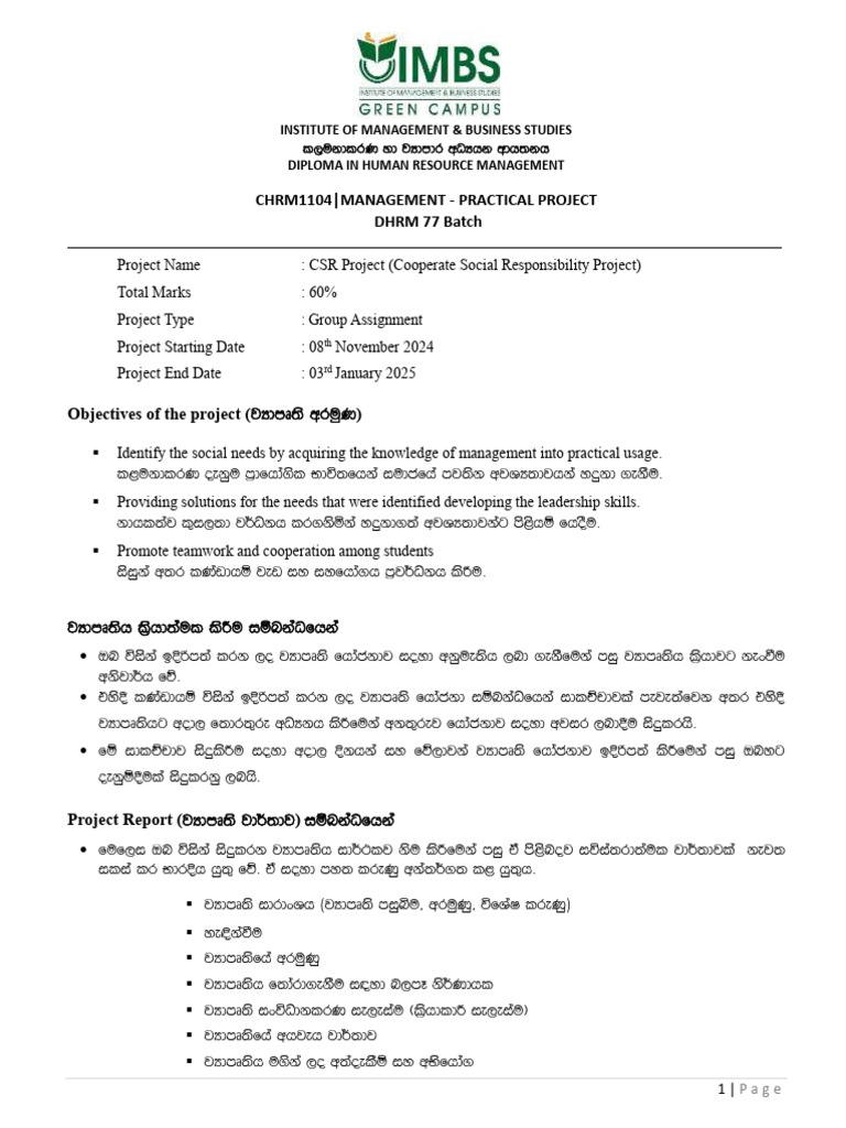 CSR 77 Proposal Notice - DHRM | PDF | Business | Leadership