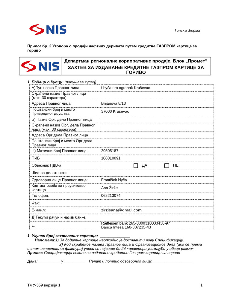 Prilog 2 Zahtev Za Izdavanje Kreditne GAZPROM Kartice Za Gorivo | PDF