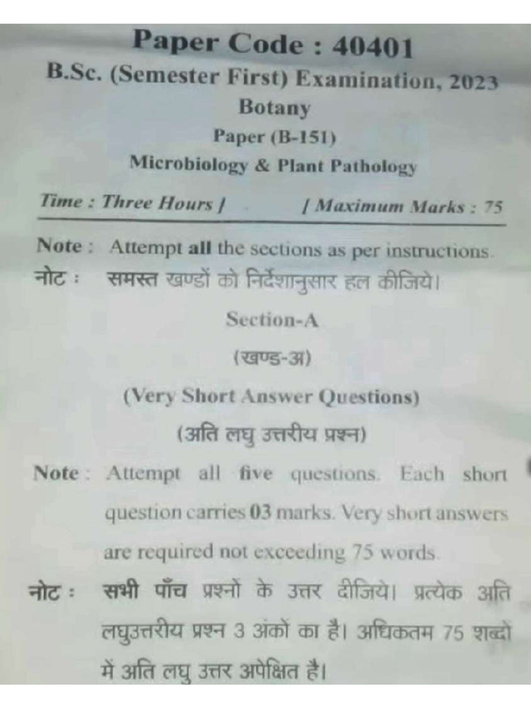 1st Semester Botany 2024 | PDF