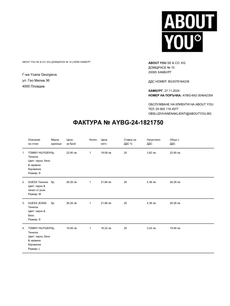 Teilrechnung Ayou 642 323869109 | PDF