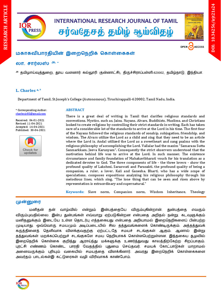 288-Article Text-820-1-10-20210430 | PDF