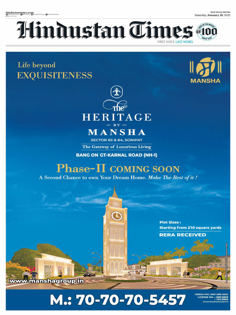 HT Delhi 18-01-2025 | PDF