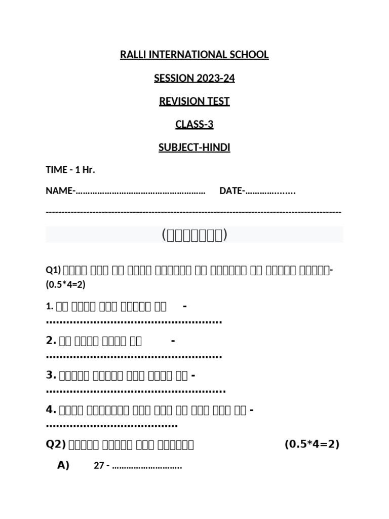 Class 3 Hindi Question Paper | PDF