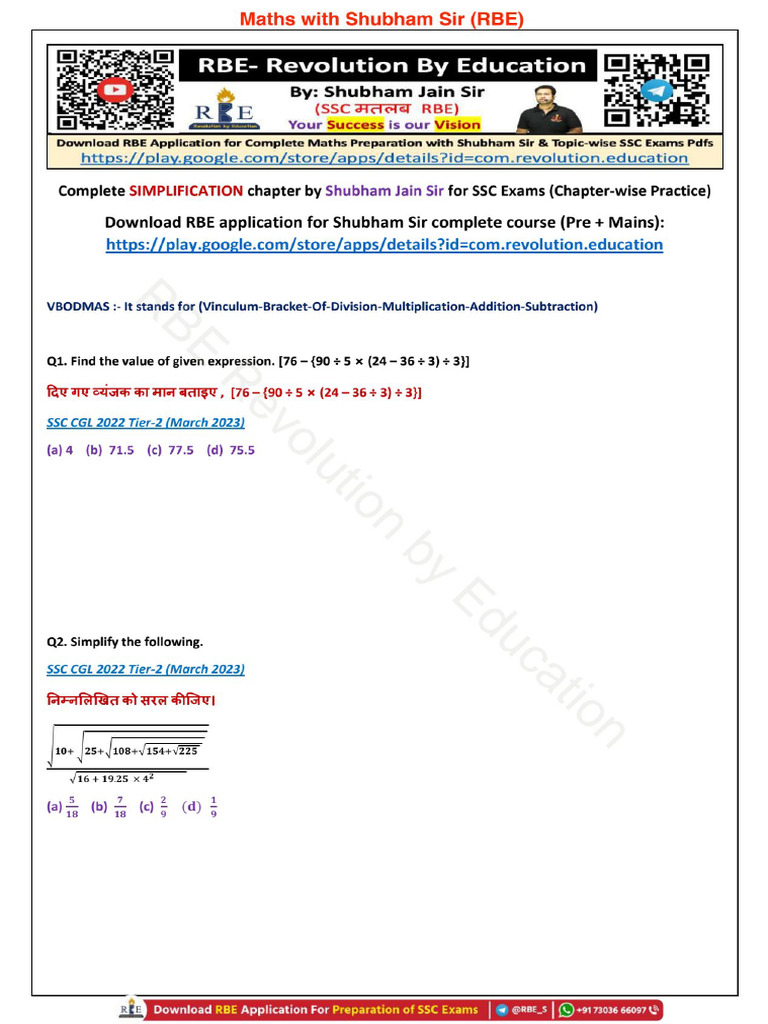 Maths Part-1_1 | PDF