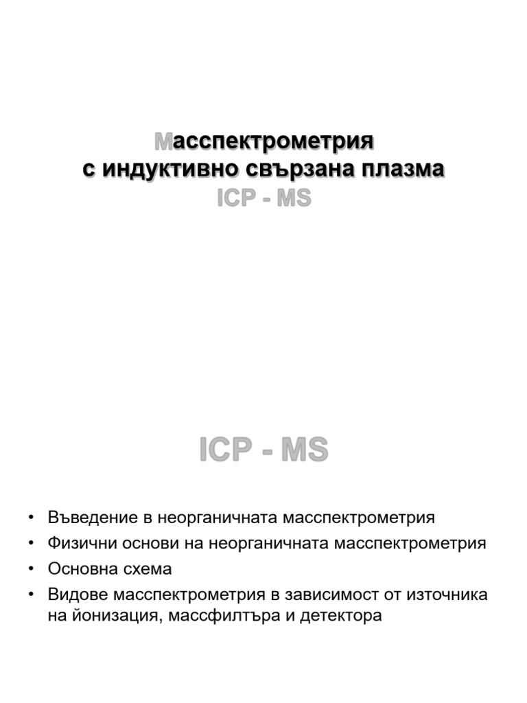 Icp MS | PDF