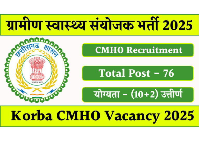 Cmho Recruitment | PDF