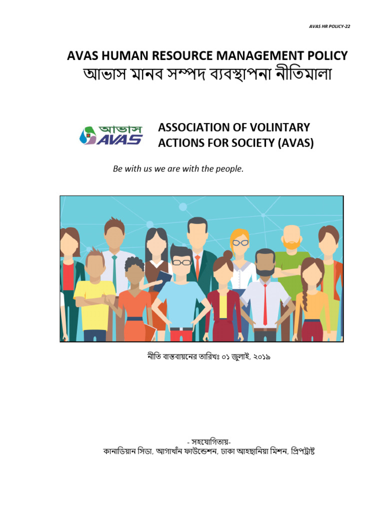 26-AVAS HR Policy | PDF