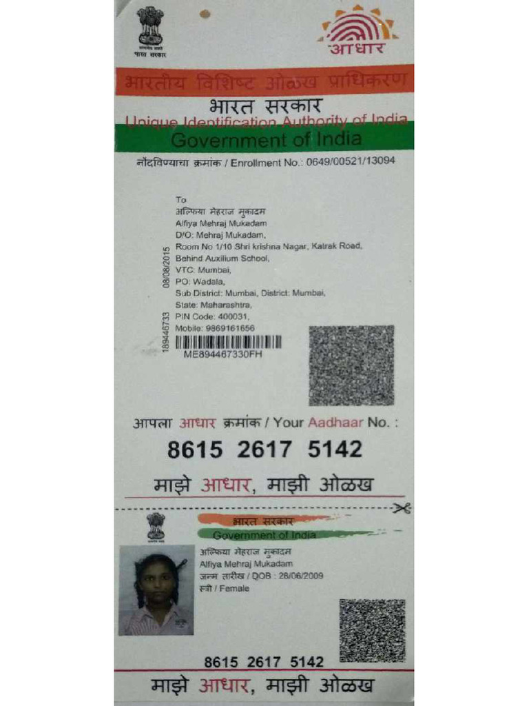 Adhar Card Compressed-Compressed | PDF