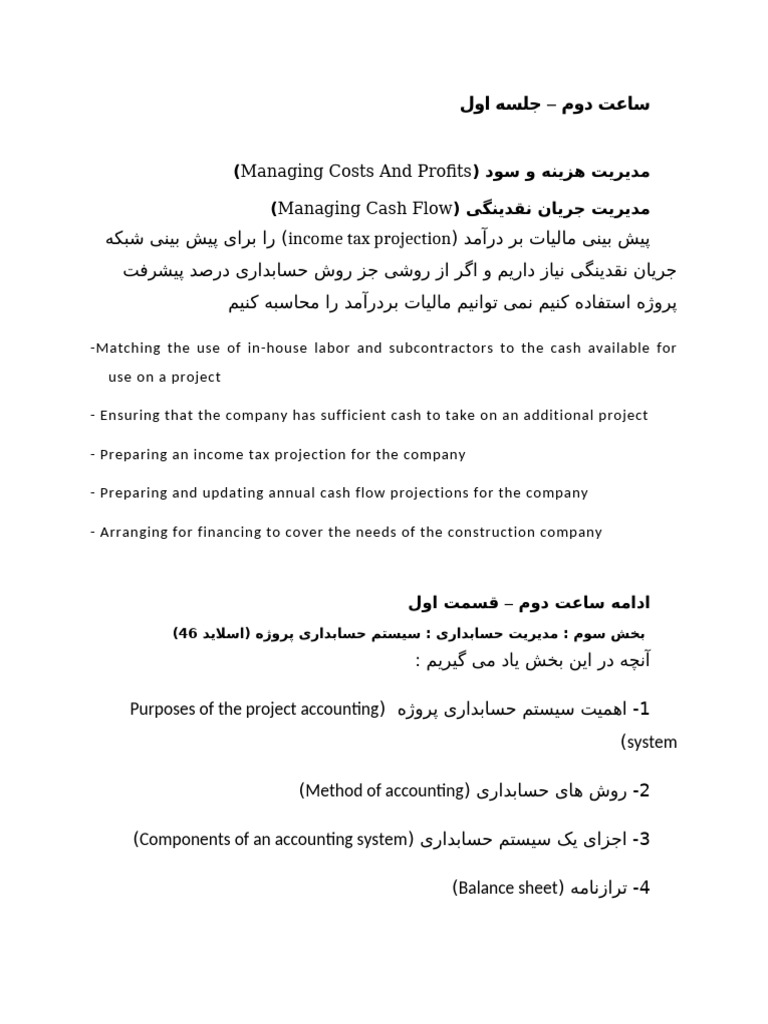 PMBOK | PDF