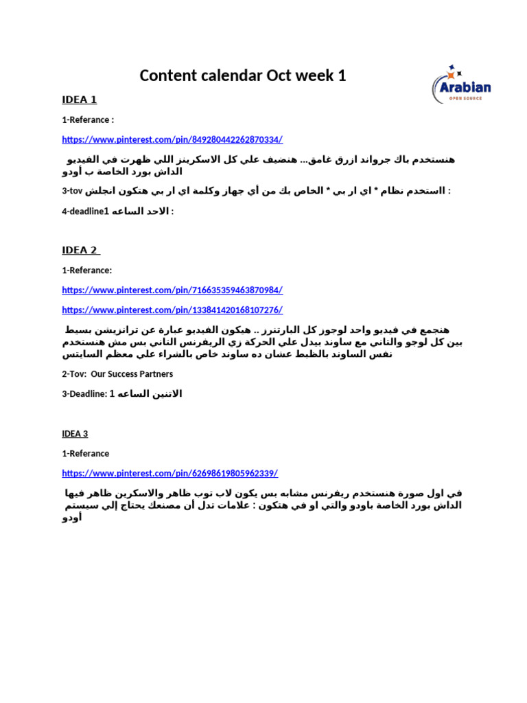 Content calendar oct week ONE | PDF