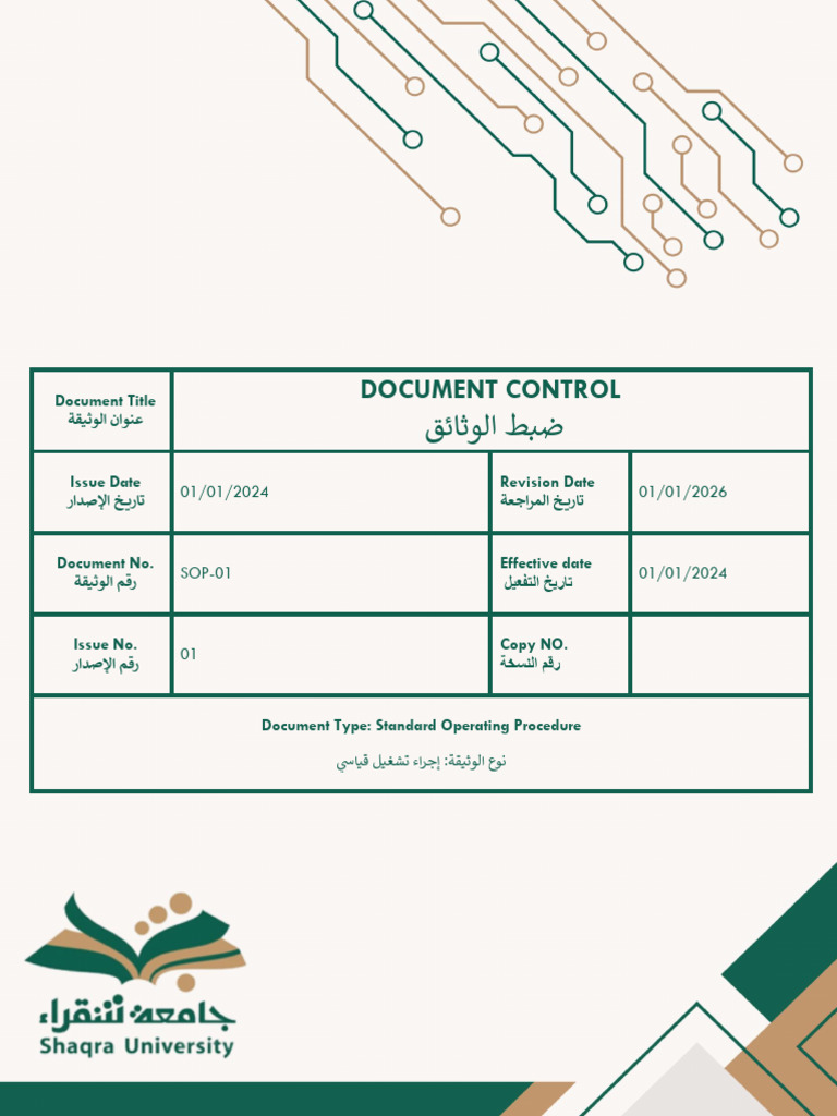 Document Control | PDF