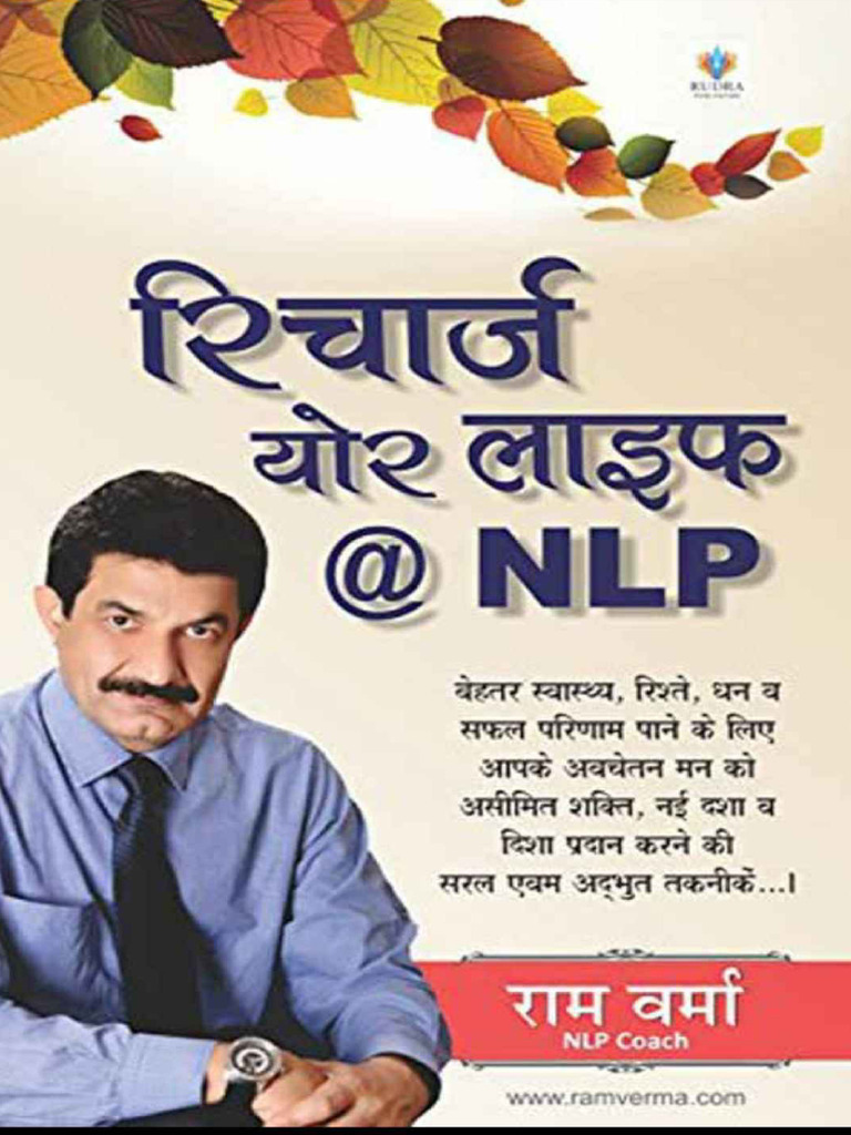 Recharge Your Life at NLP (Hindi Edition) Ram Verma | PDF