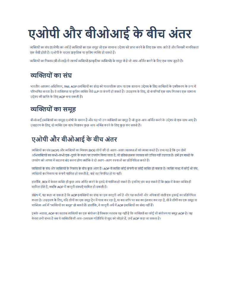 AOP and BOI | PDF