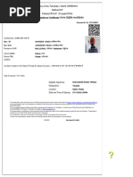 Quantum Force 9100 | PDF | Firewall (Computing) | Computer Security