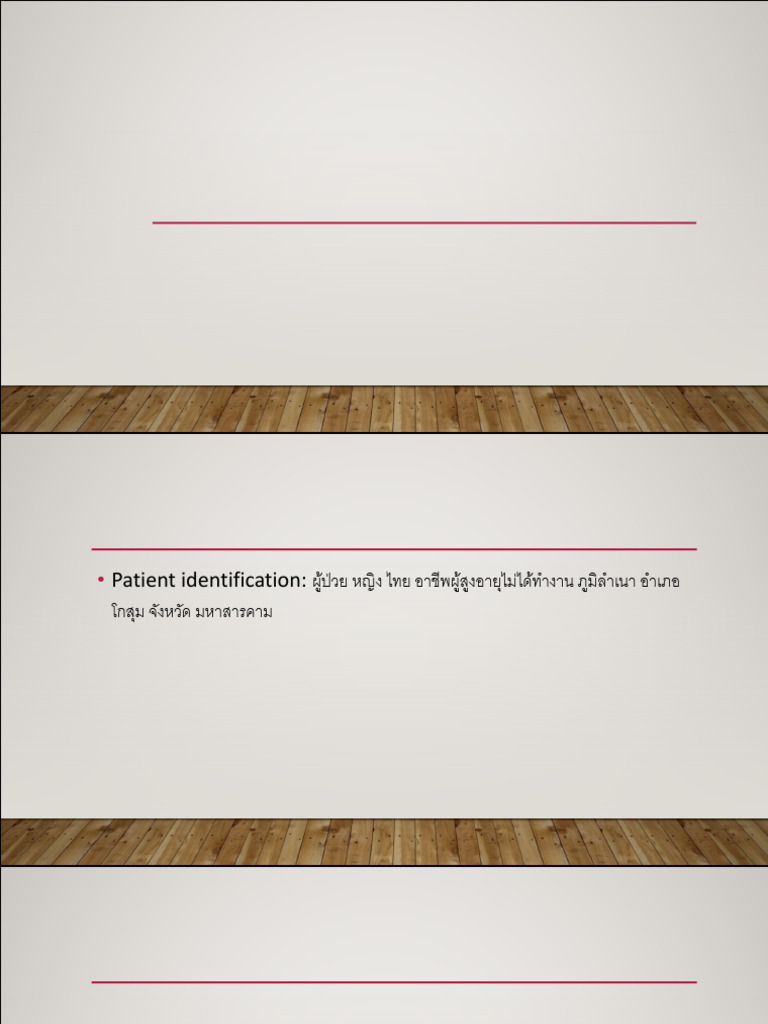 Presentation3 Filmn WK 4 Conf | PDF