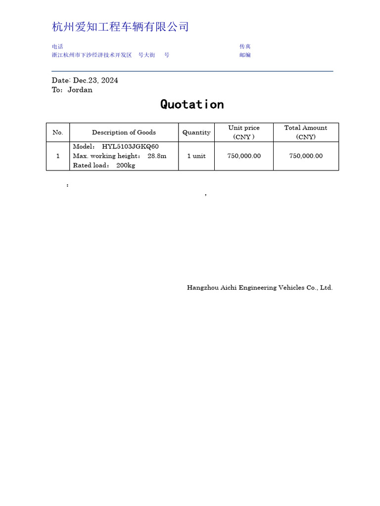 Quotation - HYL5103JGKQ60 upper structure | PDF