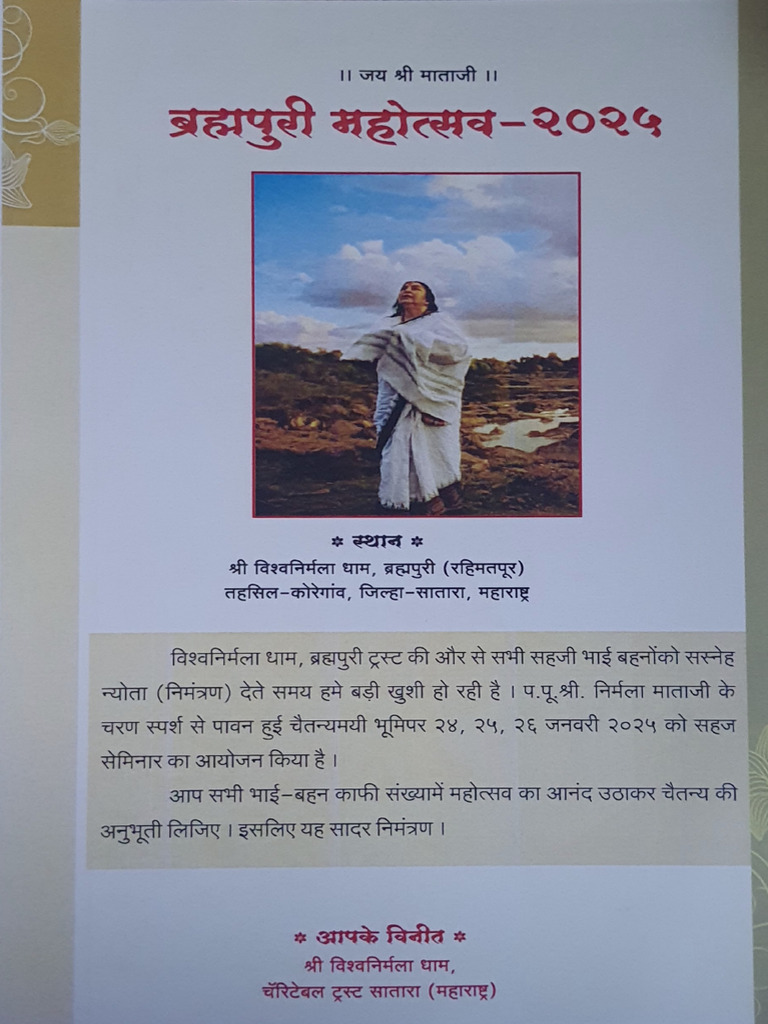 Bank Details for Vishwa Nirmala Dham | PDF