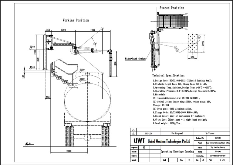 Operating Envelope Drawing For Loading Arm Rev.01 | PDF