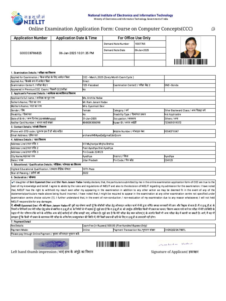 Archita CCC Online Application Form | PDF