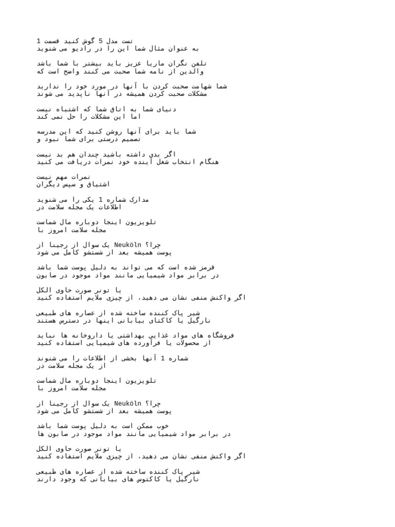 (Persian) Goethe Zertifikat B1 - So Geht's Noch Besser - Modelltest - 5 ...