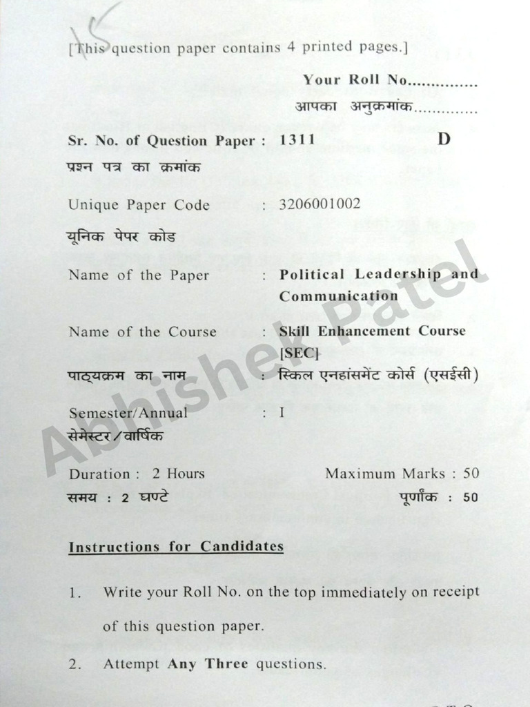 Political Leadership & Communication PYQ by Abhishek Patel | PDF