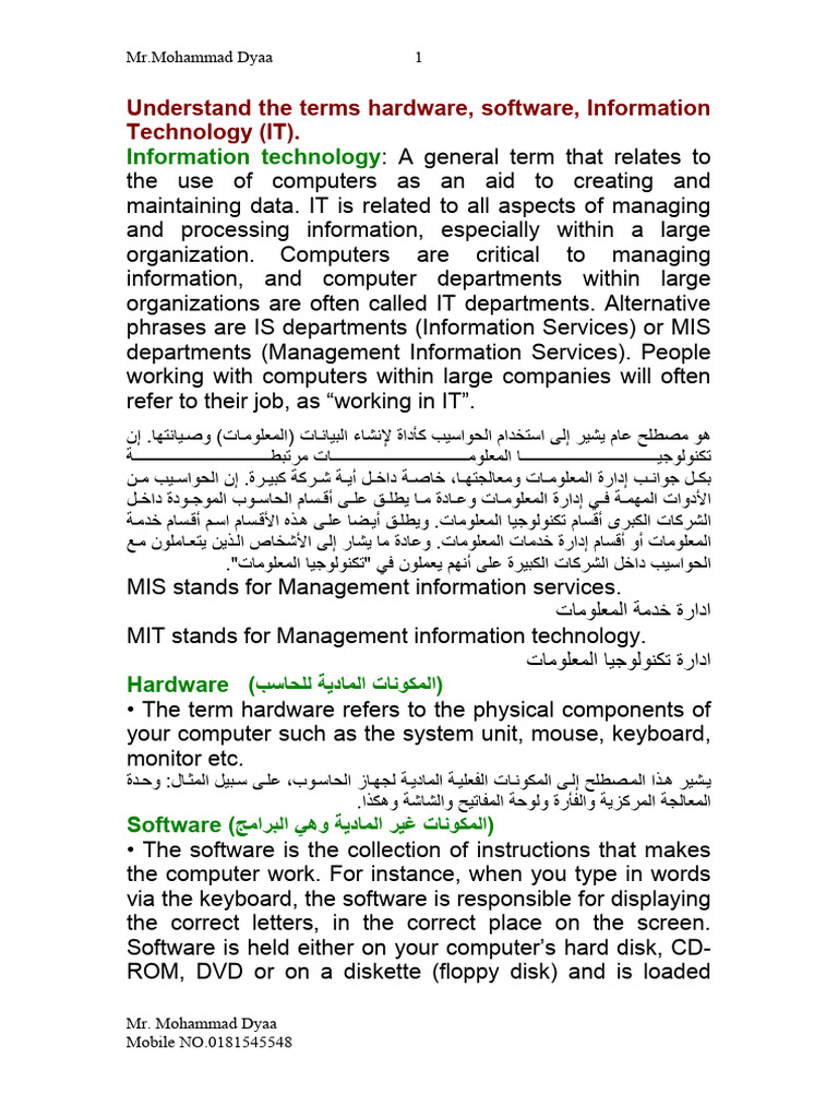 Information Technology: Understand The Terms Hardware, Software, Information Technology (IT) | PDF