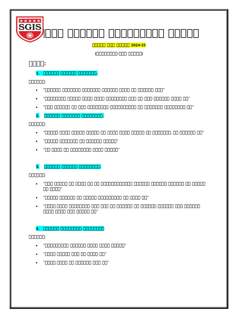 New Microsoft Word Document | PDF