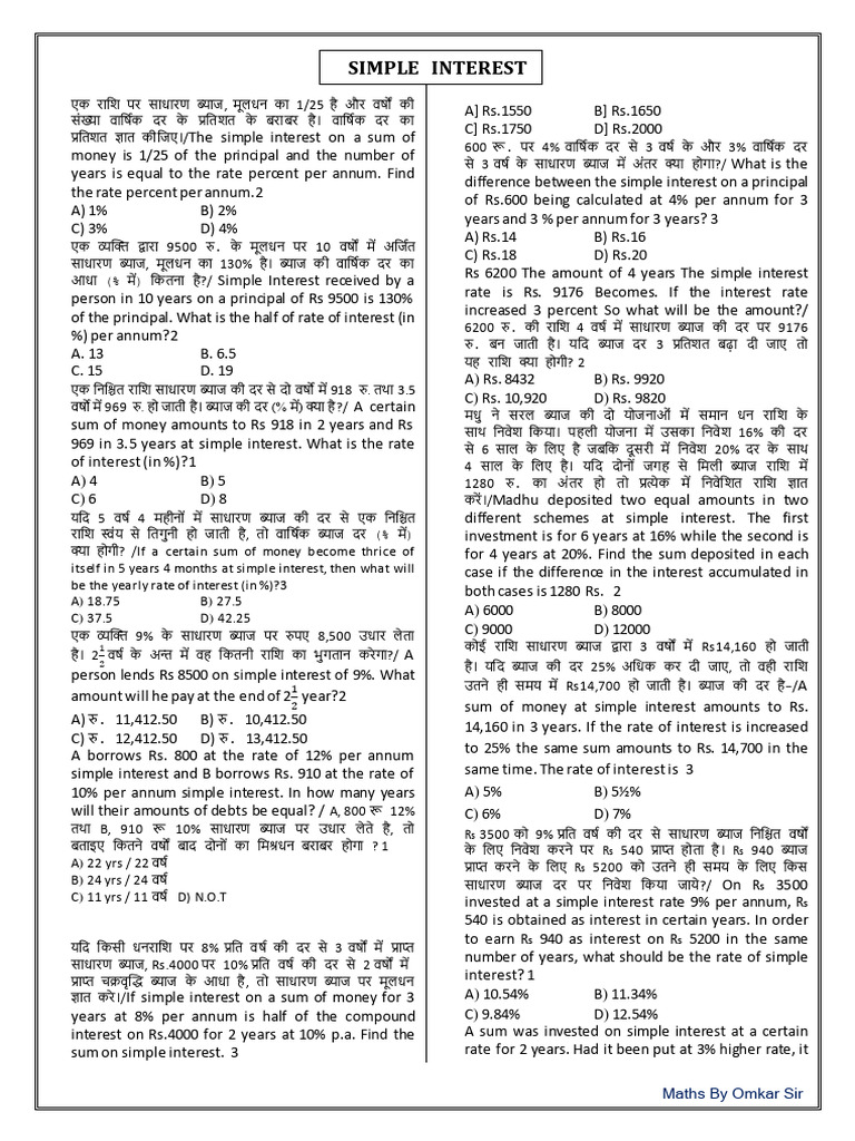Simple Interest | PDF