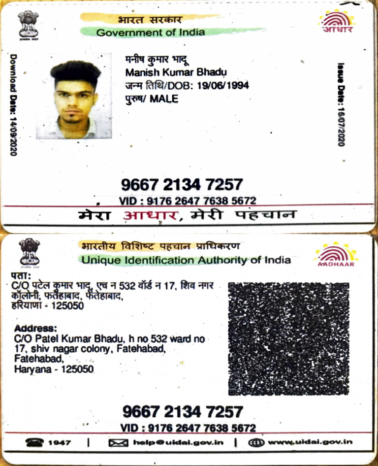 Aadhar Card | PDF