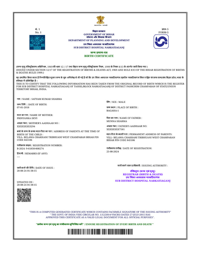 Civil Registration System | PDF