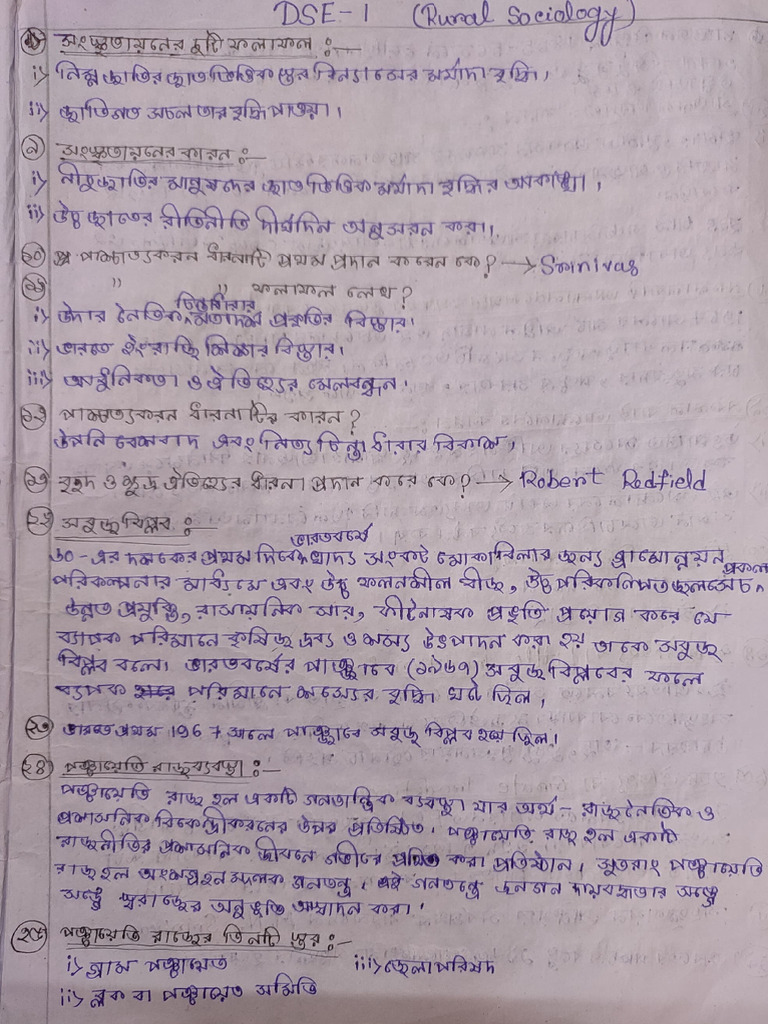 DSE 1..11 Nov 2022 | PDF