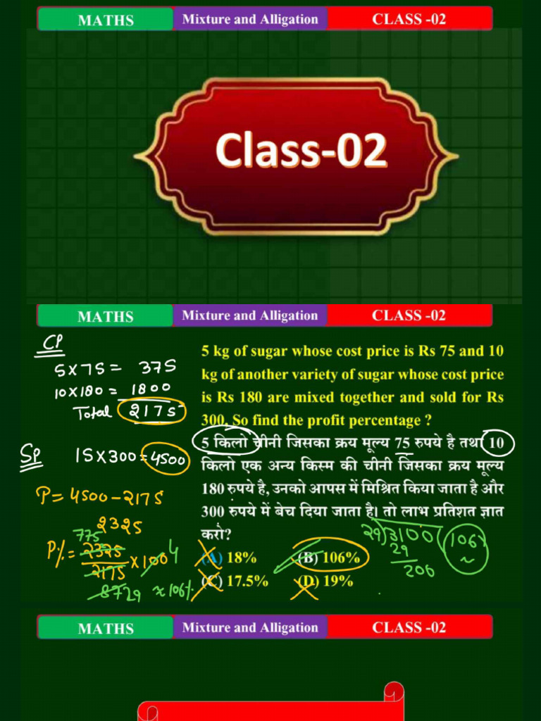 Maths By Deepak Bhati Sir Mixture And Alligation 2 Pdf